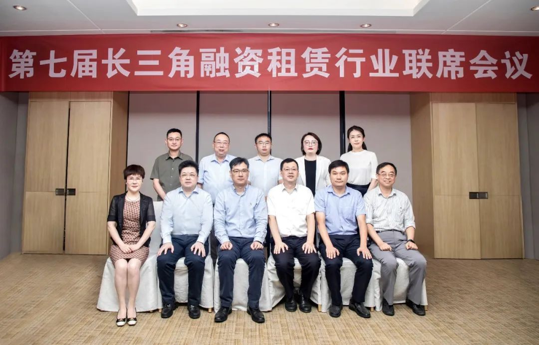 浙江省租赁业协会